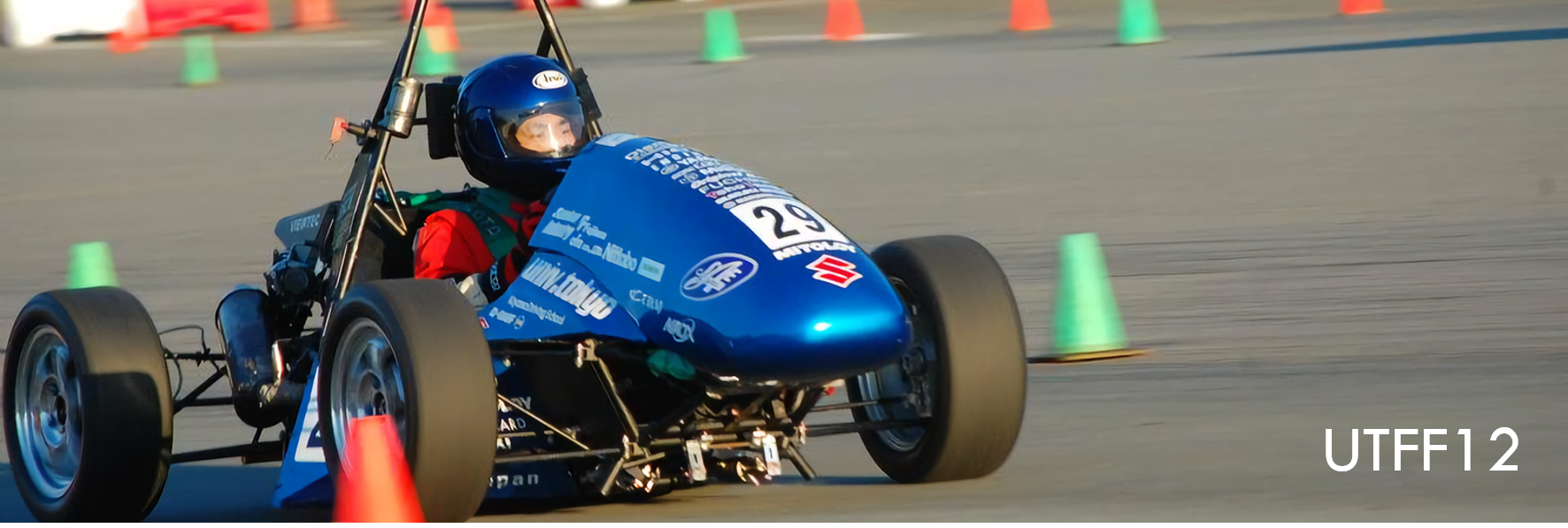 UTFF Heritage – 東京大学フォーミュラファクトリー