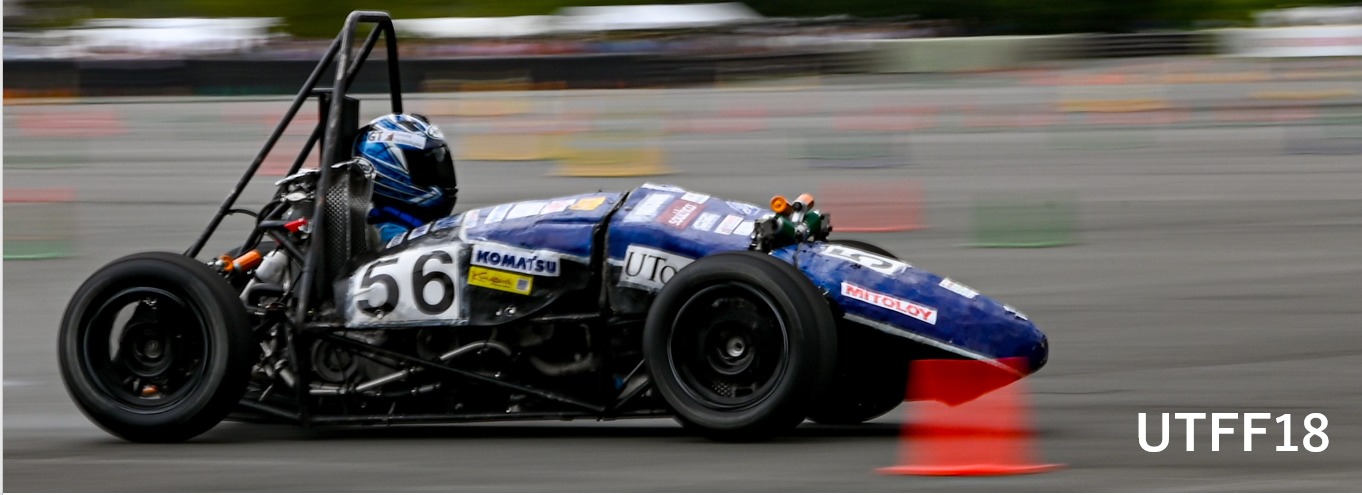 UTFF Heritage – 東京大学フォーミュラファクトリー